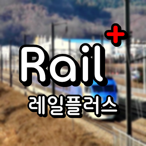 지하철3호선 - PLAYBOARD