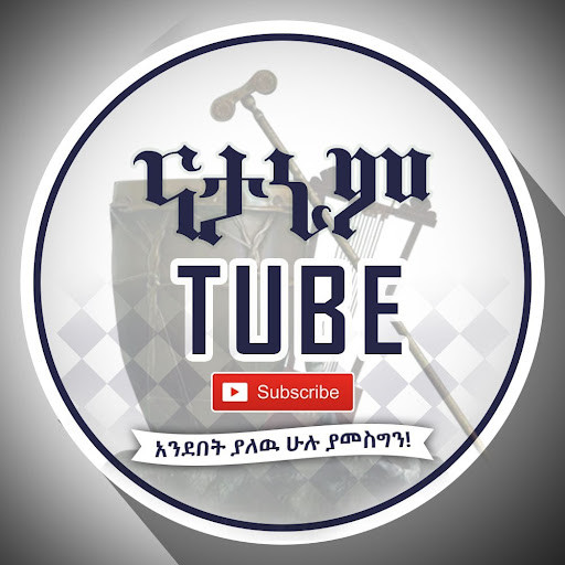 ምህረት አብ አሰፋ - PLAYBOARD