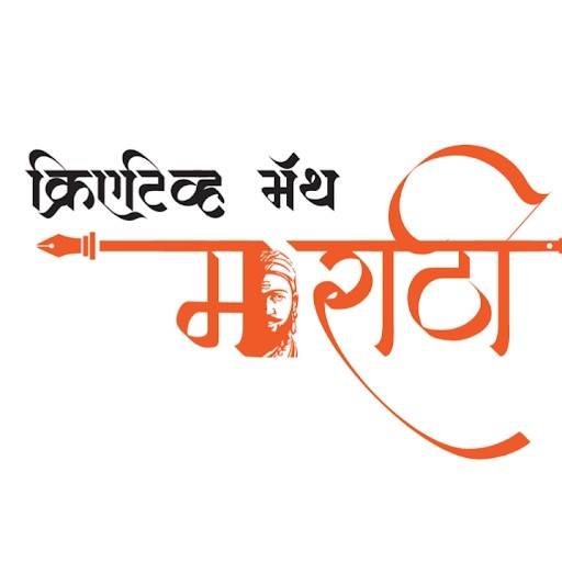 नववी मराठी 관련 유튜브 - 플레이보드