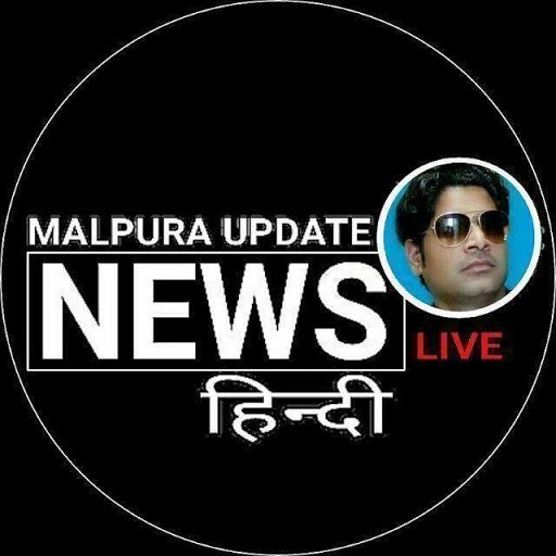 मालपुरा - PLAYBOARD