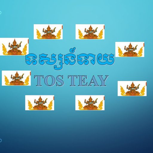 ទាយរាសី - PLAYBOARD