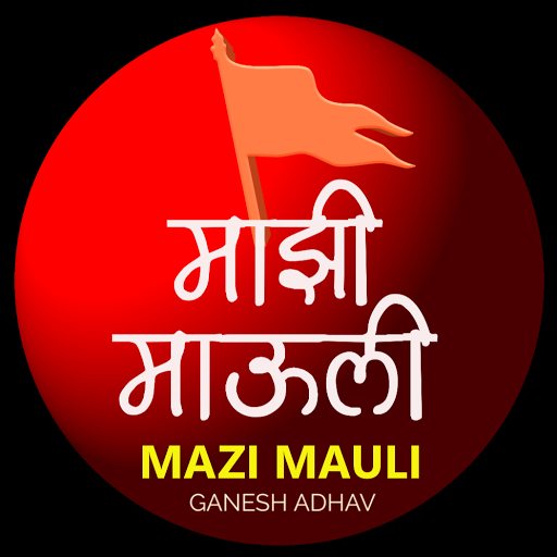 माऊली - PLAYBOARD