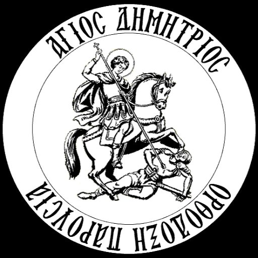 αγιος δημητριος - PLAYBOARD