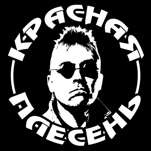 красная плесень - PLAYBOARD