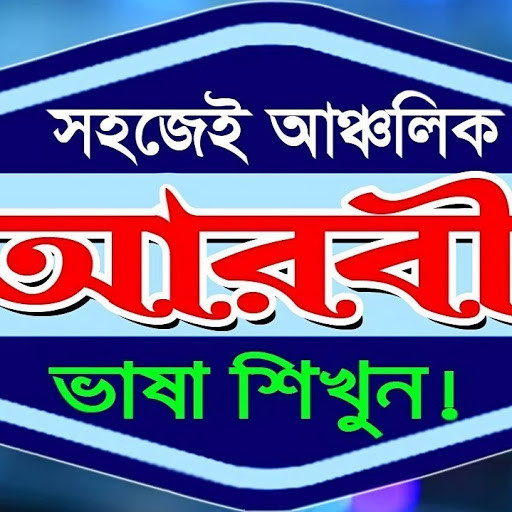 সৌদি আরব দেশ - PLAYBOARD