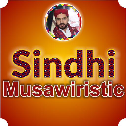 Sale > super sindhi funny videos > in stock