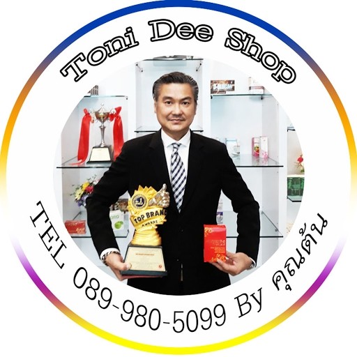 ปวด - PLAYBOARD