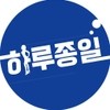 BANHEE > 영상 - 플레이보드