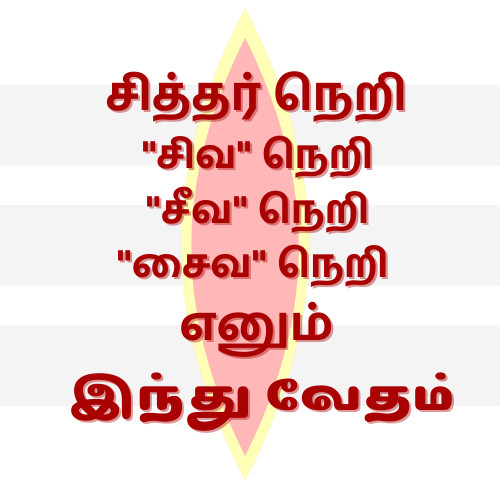 ஓமம் - PLAYBOARD