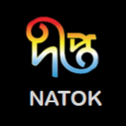 Deepto New Natok - PLAYBOARD