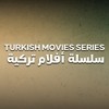 الإعصار الذي بداخلي الحلقة 1 (Arabic Dubbed) - 동영상 통계